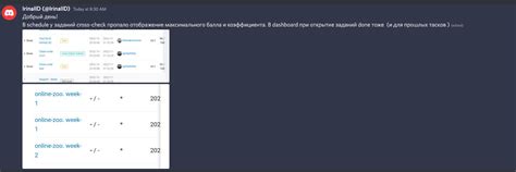 Schedule Max Score And Coefficient Disappeared For Cross Check Tasks