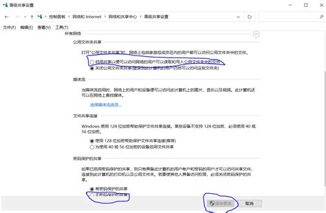 局域网中两台笔记本之间传输文件cmd局域网发送文件 Csdn博客