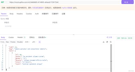 《web应用技术》第六次课后练习 csdn博客