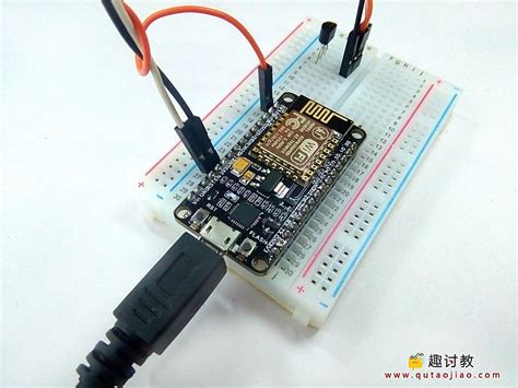 （十八）nodemcu初级：lm35温度传感器的使用 趣讨教