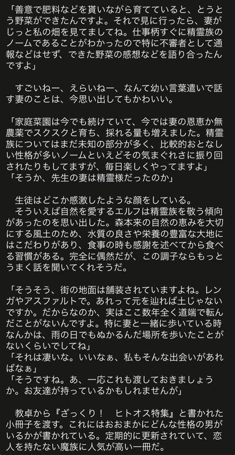 七味甘党辛子 on Twitter え あの先生って皆お世話になってたのか 2 2