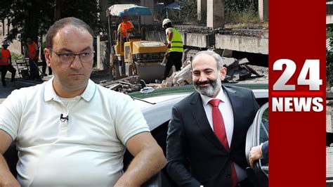 Ինչի՞ Փաշինյանը ամենաթանկ ավտոն չքշի ով ասֆալտից բողոքի պետք է նստացնել Արսեն Բաբայան Youtube