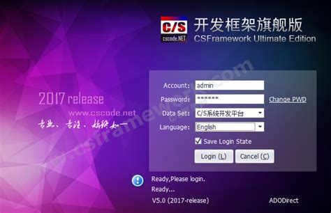 Cs架构多语言界面ui框架软件开发框架（cnetwinformdevsql）cs框架网
