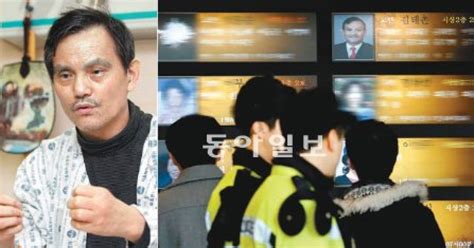 죽어서도 벗지못한 조폭 주홍글씨