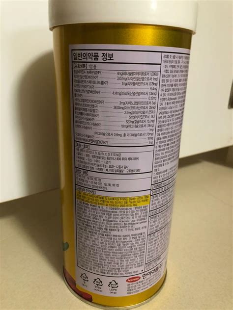 TenTen vitamins (from Korea), Health & Nutrition, Health Supplements ...