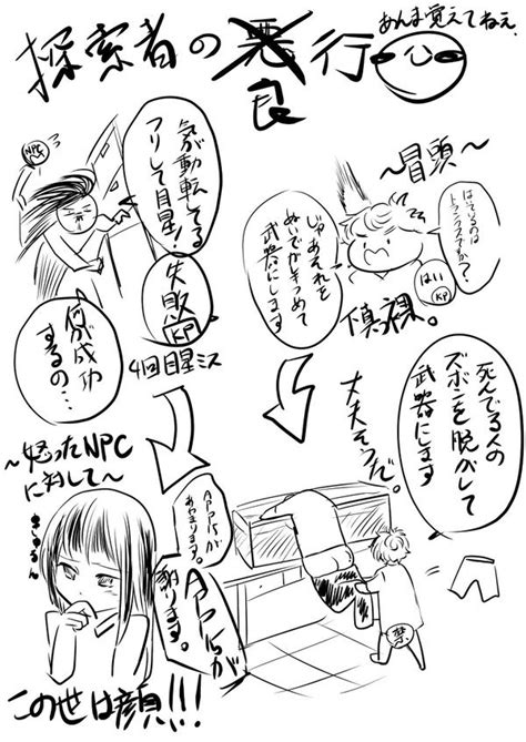 「くられ先生 」さきいかげその漫画