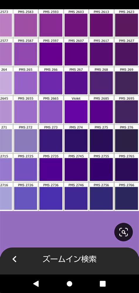 Choose The Perfect Purple For Your Artwork