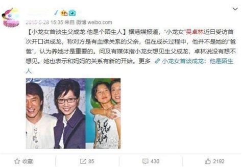 吴卓林与妻子破婚变传闻，公开表白我爱你，还疑讽成龙不配当父亲