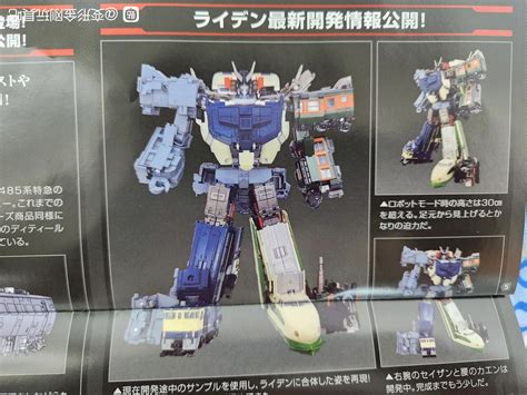 トランスフォーマー新着情報ブログ