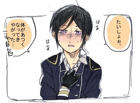 薬研審神者の忍耐力を試してくる風邪っぴき薬研藤四郎 岡喜の漫画