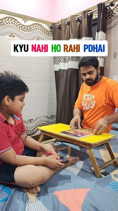 😎 Kyu Nahi Ho Rhi Padhai Funny Comedy Shubhamdutt Youtube