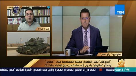 نواف خليل عن تصريح أردوغان بأن العمليات العسكرية قد تتسع في سوريا أضغاث أحلام لكنه لا يستطيع