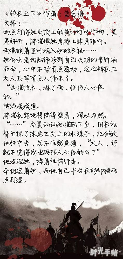 【小說推薦】非穿越非重生純古言文合集 每日頭條