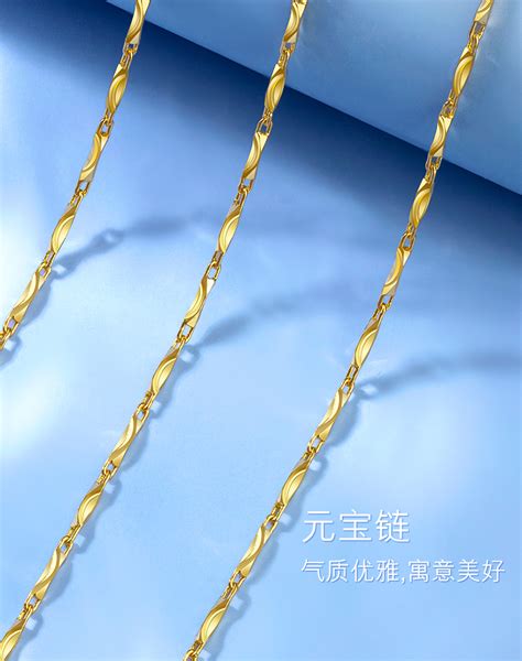 六福珠宝黄金项链百搭款元宝造型足金项链素链计价b01tbgn0006【预售联系客服咨询】 六福珠宝官方商城