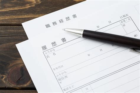 税理士の志望動機で気を付けることは？書く前の準備と面接対策まで スタンバイplus プラス ｜仕事探しに新たな視点と選択肢をプラスする