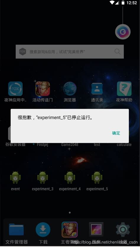 Android开发踩坑之子线程中调用toast子线程中使用toast Csdn博客