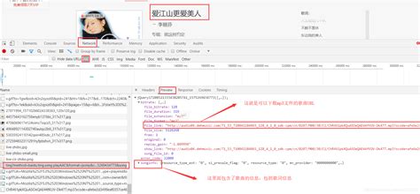Python爬虫实践之爬取千千音乐python爬取千千音乐 Csdn博客