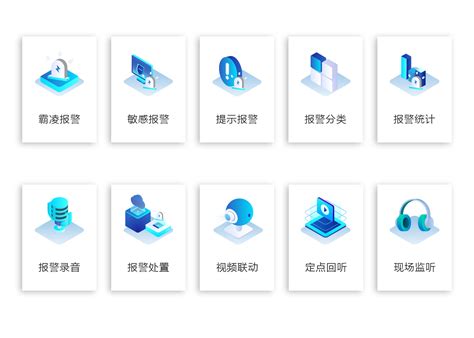 校园行为分析系统 上海童格电子科技有限公司