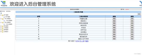 基于ssm的网上订餐外卖系统的设计与实现 基于ssm的外卖系统 csdn博客