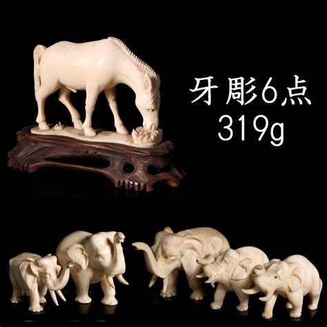 Yahooオークション 爛 2 古美術品 牙彫 動物置物 総重量 319g 6点