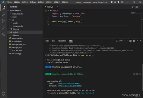 VScode搭建Vue环境2 vscold wtm vue CSDN博客