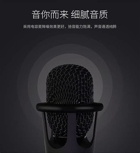 恰奇e300电容麦克风5v话筒喊麦主播直播唱歌通用搏击另类麦克风 阿里巴巴