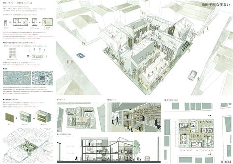 No 1034 後藤祐作（横浜国立大学大学院） 建築設計図 建築コンペ 建築レイアウト