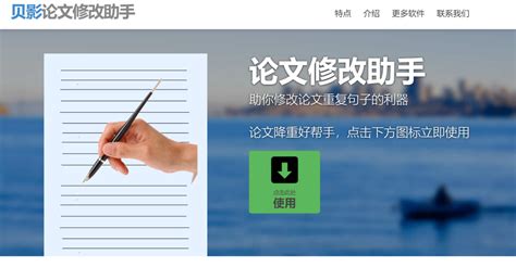 智能降重软件哪个好用啊？ 知乎