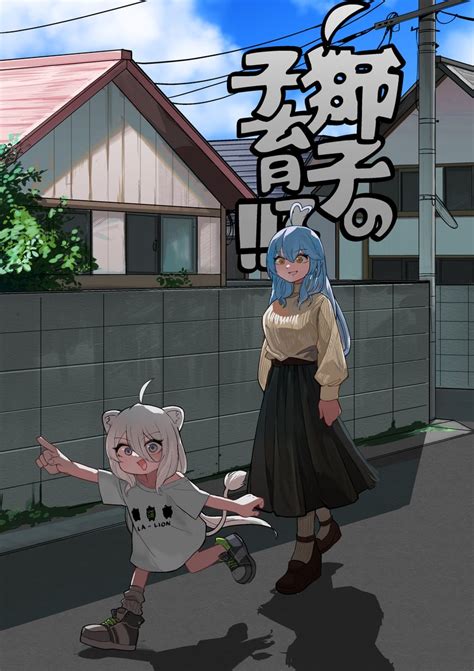 Shishiro Botan Yukihana Lamy And Shishiro Botan Hololive Drawn By