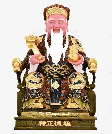 土地公泥塑雕像png图片免费下载 素材ilopoyip 88ICON