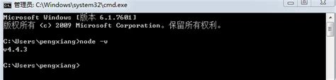 【electron】开发环境搭建 极客之音