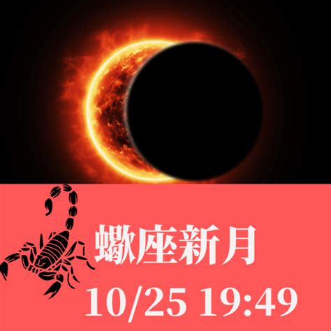 【蠍座新月】夢が叶うピンクの紙ダウンロードできます！ 夢が叶う研究所 Stargate