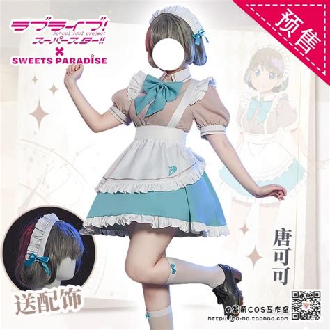 Presales Sweets Paradise Collaboration Tang Keke Cosplay Hobbies