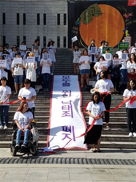 성명·논평 기자회견 ‘낙태죄 폐지를 위한 연대와 저항은 계속될 것이다