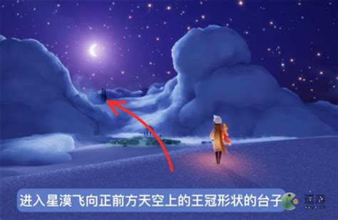光遇发号施令的统治者在什么位置 当客下载站