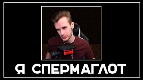 Передай привет Яспер Маглот - YouTube