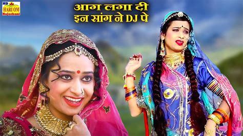 Dj New Song Latest Rajasthani Desi Dj