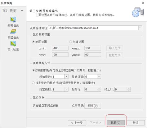 Webgis二次开发 1 加载瓦片new Zondymap Csdn博客