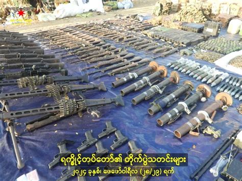 ပုဏ္ဏားကျွန်းမြို့အခြေစိုက် ခမ၇ ၅၅၀ အား အလုံးစုံသိမ်းပိုက်ရန် လက်တစ်ကမ