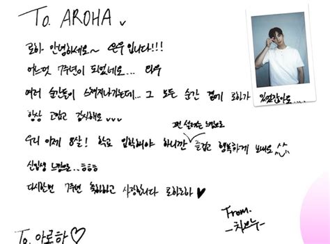 Pakkie Chaew On Twitter Chaeunwoo Astro Th