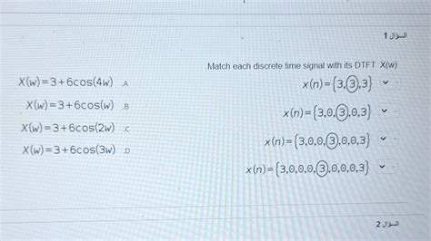 Solved Match Each Discrete Time Signal With Its Dtft Xw