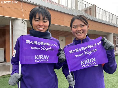 321（火・祝）vs新潟l 先着1000名様に応援フラッグプレゼント サンフレッチェ広島レジーナ オフィシャルサイト