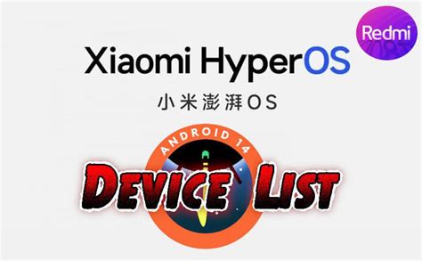 HyperOS Αυτά είναι τα πρώτα Smartphone της Redmi που θα λάβουν το νέο λειτουργικό της Xiaomi