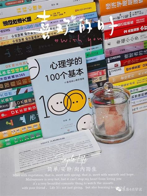 简单快捷就能入门心理学的口袋书 知乎