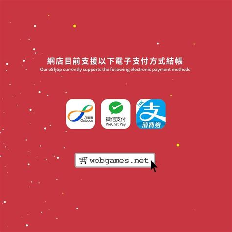 桌遊天地網店試業通告 Welcome On Board桌遊天地 桌上卡牌遊戲策略推理解謎鬥智party聚會親子教學