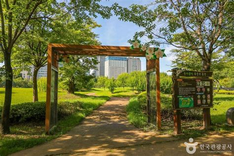 들의공원 관광 정보와 주변 관광 명소 및 근처 맛집 여행 정보