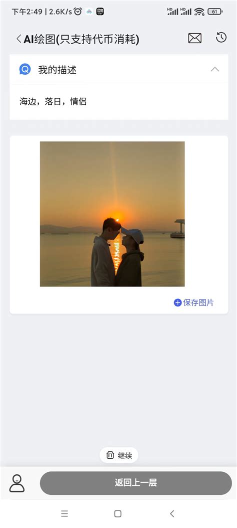 GitHub oscar awesome chatgpt prompts zh ChatGPT中文调教指南