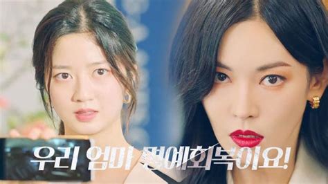펜트하우스 3 김현수 김소연 향한 복수의 시작 Sbs