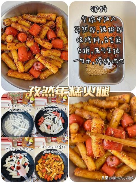 食膳尚品 夜市超火爆的九款小吃教程