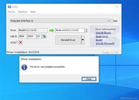 Raspberry Pi Pico系列 第五篇 开发环境搭建 Windows系统（基于rt Studio开发）pico Probe驱动 Csdn博客